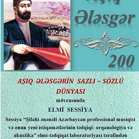 Bakı Musiqi Akademiyası - Elanlar 1 iyul 2021-ci il